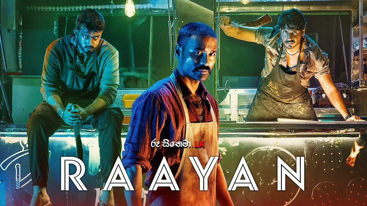 Ruu Cinema App Update